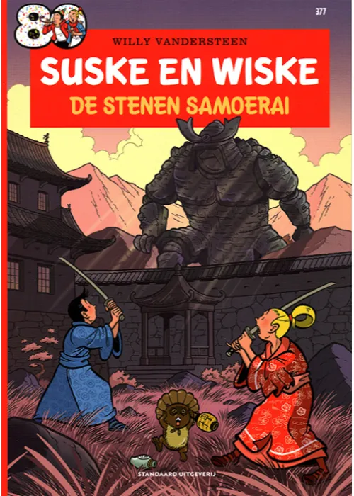 Suske en Wiske - 377 2025 | Aboland